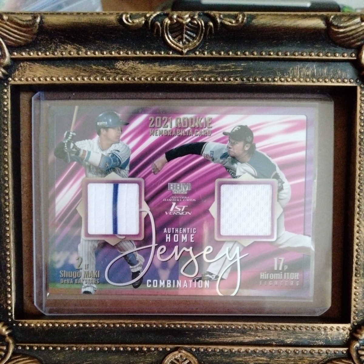 【未使用に近い】10シリ！【牧秀悟 伊藤大海】2022 BBM 1st バージョン コンボメモラビリアカード WBC 横浜DeNAベイスターズ 北海道日本ハムファイターズの落札情報詳細 ...