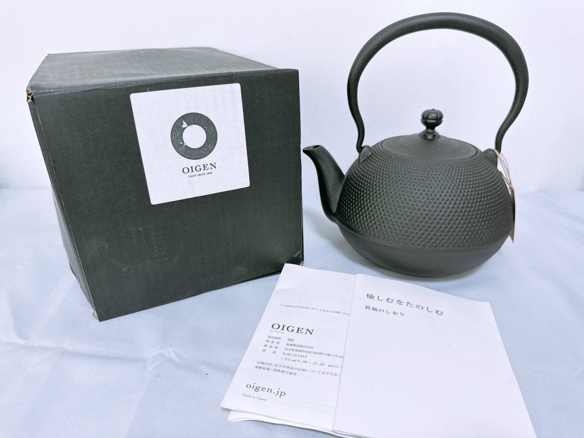 【未使用に近い】OIGEN 鉄瓶 1 1リットル 未使用品 まろみアラレ／ 南部鉄の落札情報詳細 - ヤフオク落札価格検索 オークフリー