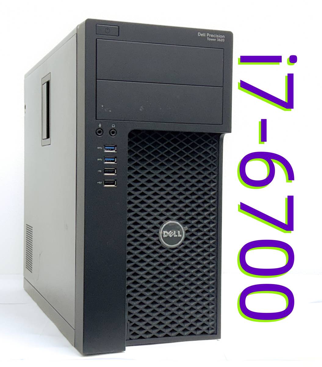 【中古】DELL Precision T7500(Xeon 6Core X5650 2.66GHz x 2/12GB/2TB/Quadro ...