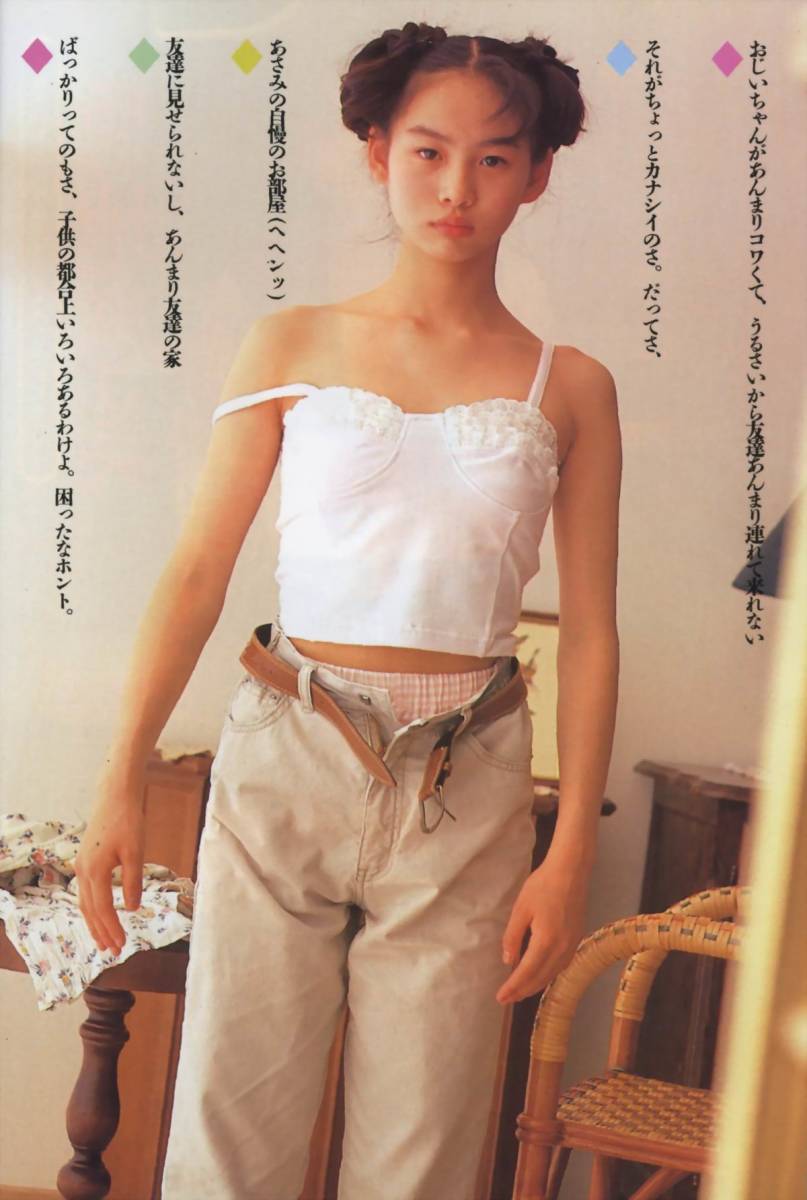 【未使用】Alice Club アリスクラブ (1995年11月号) 昭和ガールの生い立ち絶版廃版希少シリーズの落札情報詳細 - Yahoo!オークション落札価格検索 オークフリー