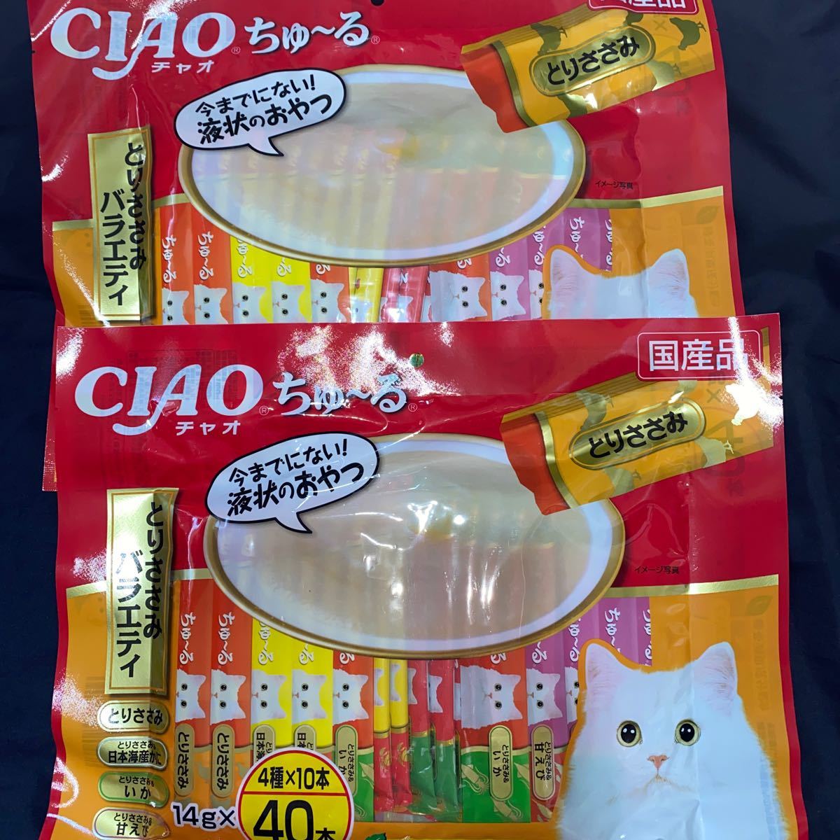 【未使用に近い】賞味期限 2024.4 いなば CIAO ちゅ～る とりささみバラエティ 14g×40本 2袋分 外袋無しの落札情報詳細 - ヤフオク落札価格検索 オークフリー