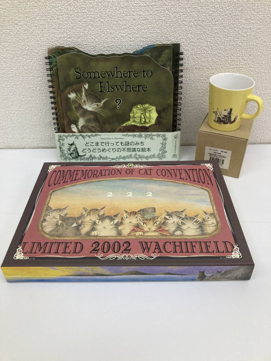 【やや傷や汚れあり】わちふぃーるど WACHIFIELD 限定Tシャツ＆絵本＆マグ 231124 08 ☆未使用☆の落札情報詳細 - ヤフオク落札価格検索 オークフリー