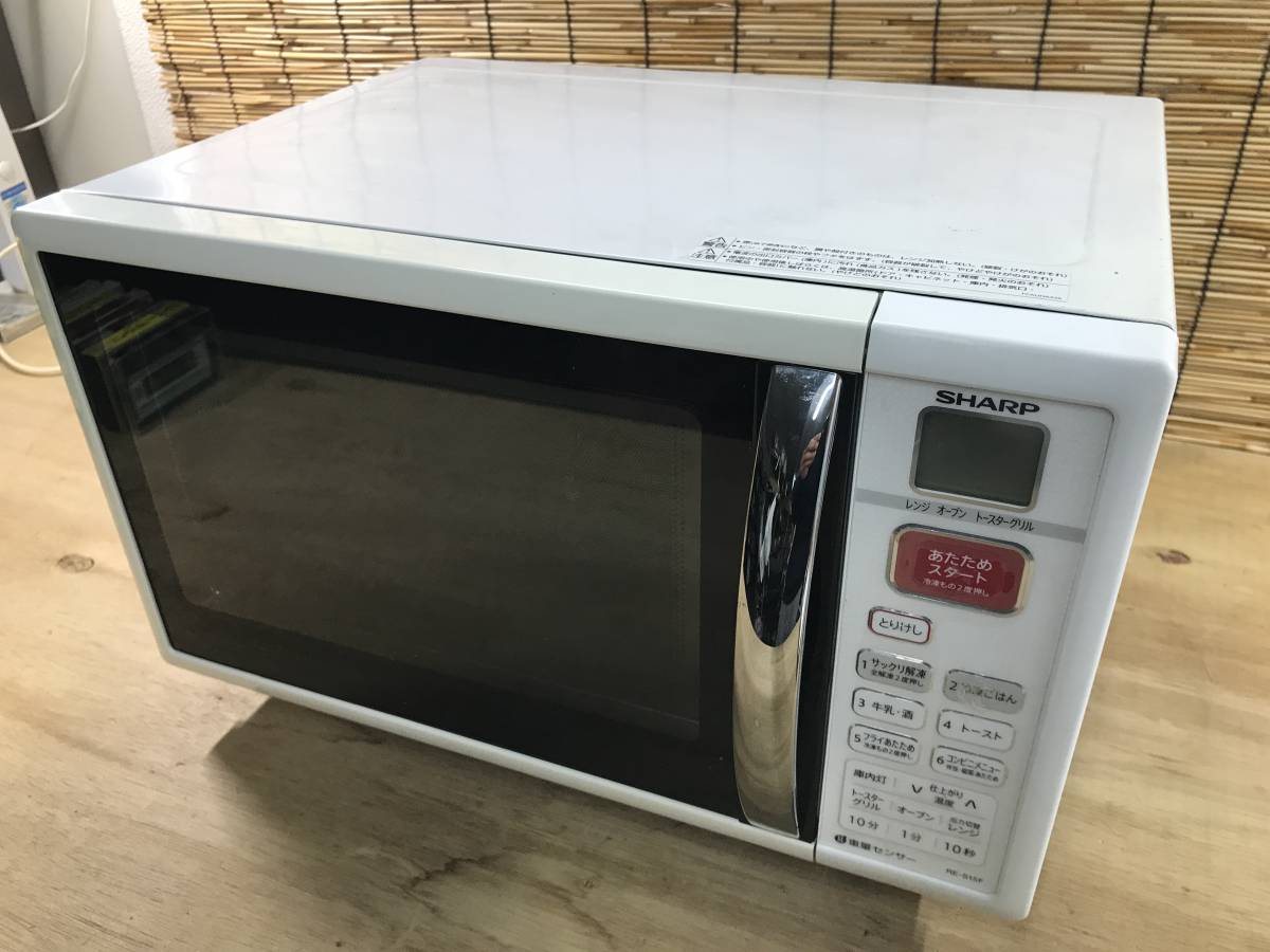 【中古】未使用 SHARP シャープ オーブントースターKZ-S22-N 950wの落札情報詳細 - ヤフオク落札価格検索 オークフリー