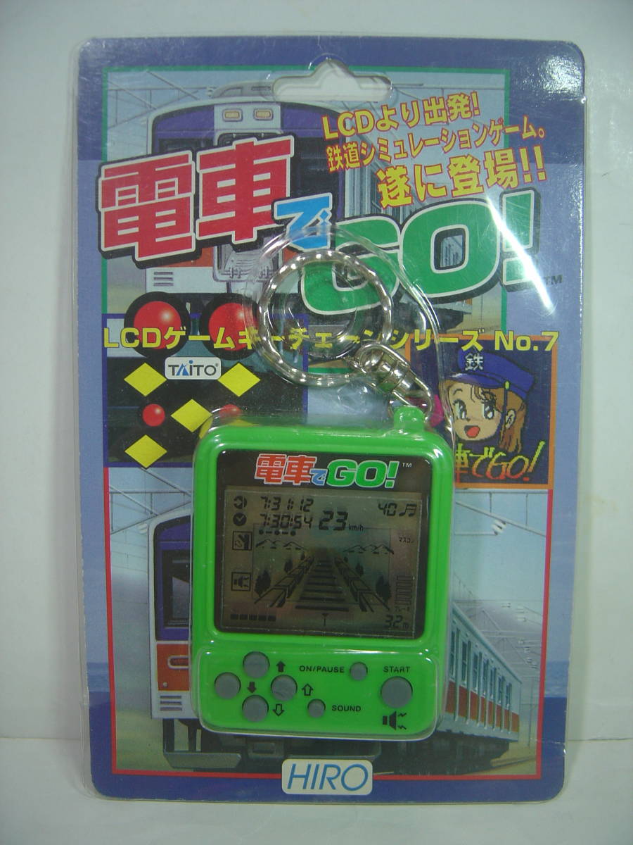 【傷や汚れあり】作動・機能OK！HIRO 電車でGO！ ケース＆取説付き シミュレーションゲーム 携帯ゲーム 小型ゲーム 液晶ゲーム キーホルダーゲームの落札情報詳細 - Yahoo ...