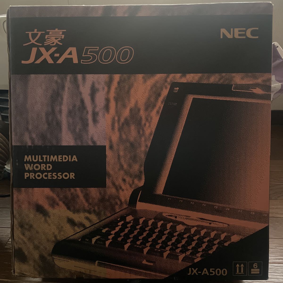 【未使用】NEC JX-A 500 文豪 新品 未使用 レア物の落札情報詳細 - Yahoo!オークション落札価格検索 オークフリー