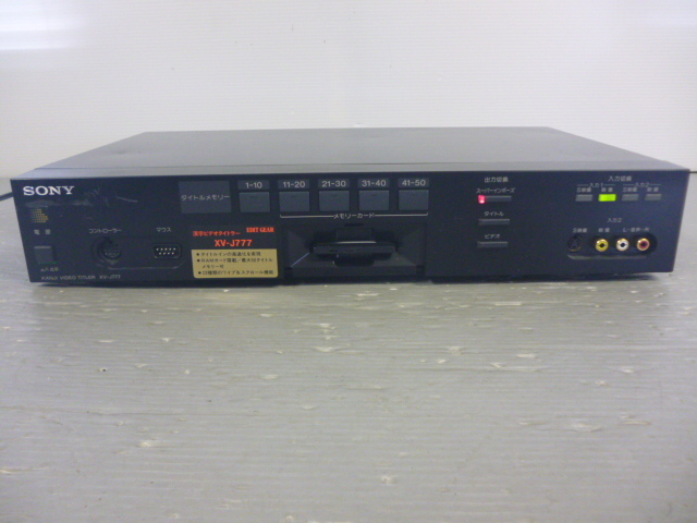 【傷や汚れあり】889751 SONY ソニー XV-J777 漢字ビデオタイトラーの落札情報詳細 - ヤフオク落札価格検索 オークフリー
