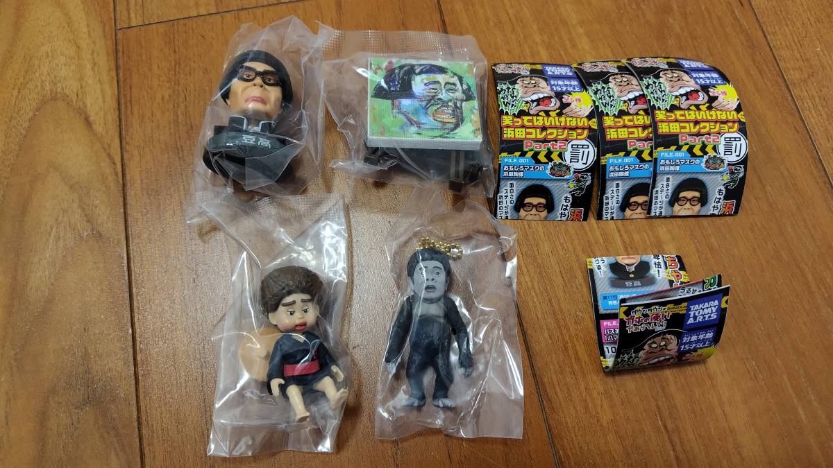【未使用】ダウンタウンのガキの使いやあらへんで 笑ってはいけない浜田コレクション Part2 4種 レア無し ガチャ ガシャポン 胸像 絵画 子ゴリラの落札情報詳細 ヤフオク落札価格検索 