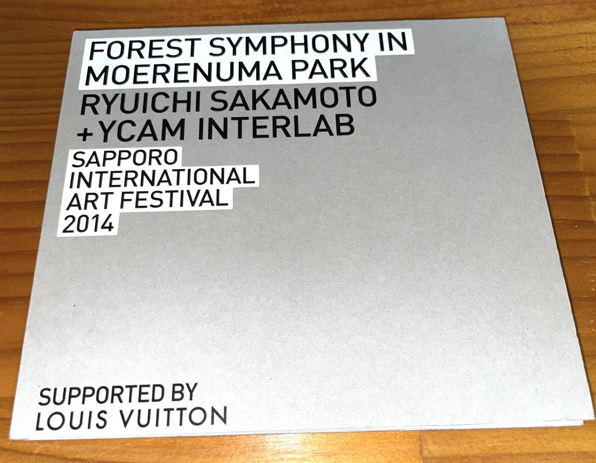 【目立った傷や汚れなし】★坂本龍一 CD FOREST SYMPHONY IN MOERENUMA PARK RYUICHI SAKAMOTO + YCAM INTERLAB SAPPORO ...
