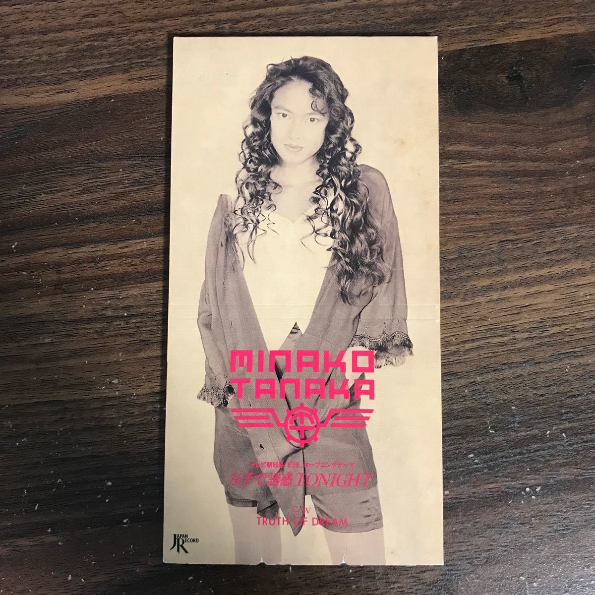 【目立った傷や汚れなし】(G1010) 中古8cmCD100円 田中美奈子 左手で誘惑TONIGHTの落札情報詳細 - Yahoo!オークション落札価格検索 オークフリー