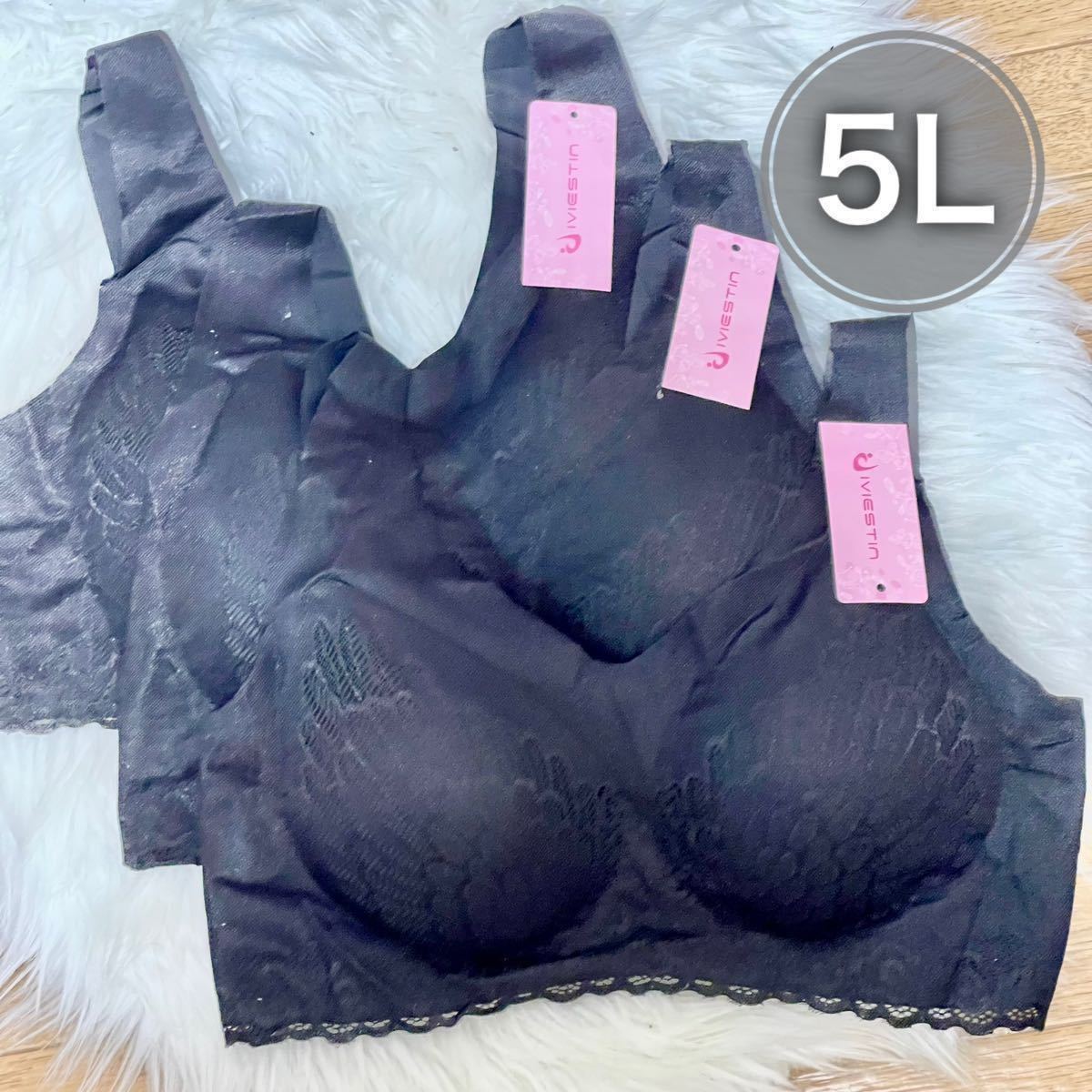 【未使用】シームレス ブラジャー 5L XXXXL 黒 ブラック 3枚 ナイトブラ スポーツブラ ノンワイヤー レース 授乳ブラ C95 D95 B100 C100 D100の落札情報詳細 ...