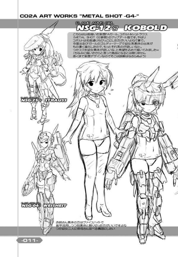 【未使用に近い】「METAL SHOT G4」Passing Rimこつえー 駒都えーじ フレームアームズ 同人誌 イラスト集/ B5 16pの落札情報詳細 - Yahoo!オークション落札 ...