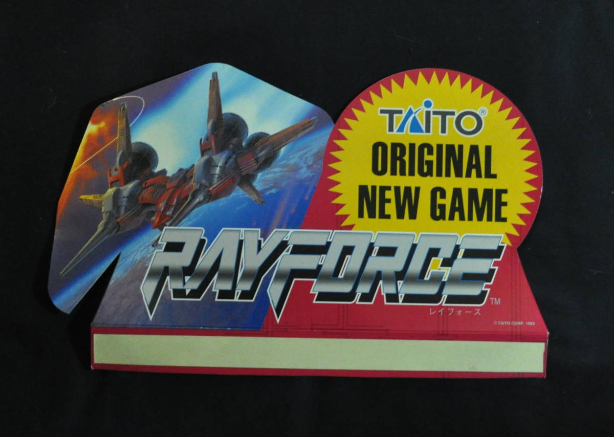 【未使用】TAITO RAYFORCE レイフォース ポップ 未使用品の落札情報詳細 - ヤフオク落札価格検索 オークフリー