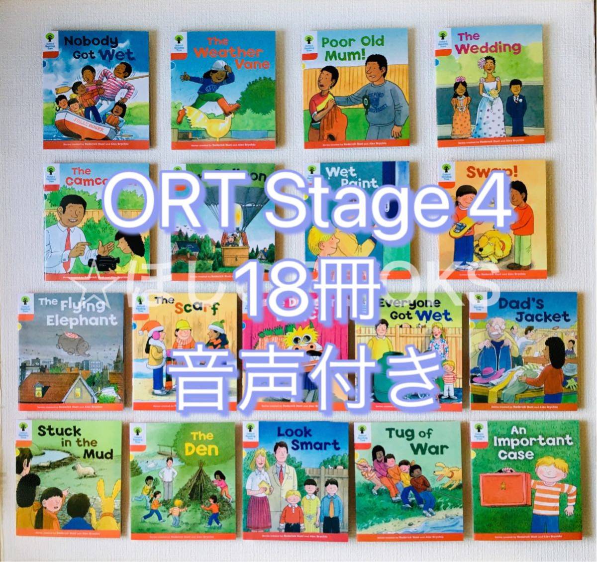 【未使用】【新品 Oxford Reading Tree】Stage 4（18冊）ORT/音声付き/オックスフォードリーディングツリー/英語 ...
