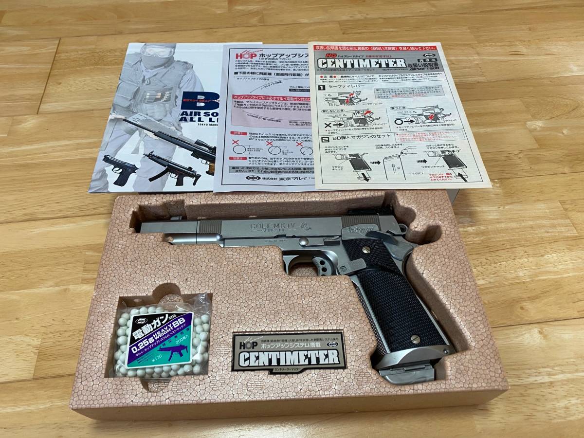 【目立った傷や汚れなし】東京マルイ エアガン(18歳以上) CENTIMETER MASTER/センチメーターマスター ホップアップタイプ ...