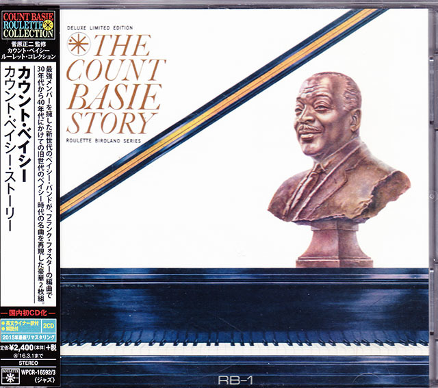 良盤屋 J-0852 LP RS-6070 Jazz カウント・ベイシー This Time By Basie Hits of the 50s ...