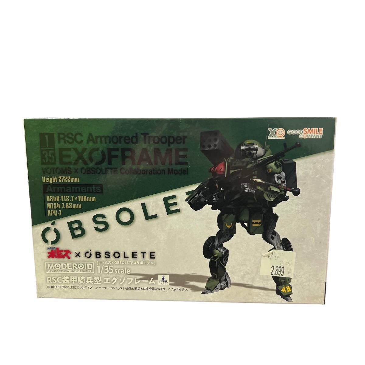 【未使用】MODEROID 1/35 [ボトムズ×OBSOLETEコラボモデル] RSC装甲騎兵型 エグゾフレーム 新品未組立の落札情報詳細 ...