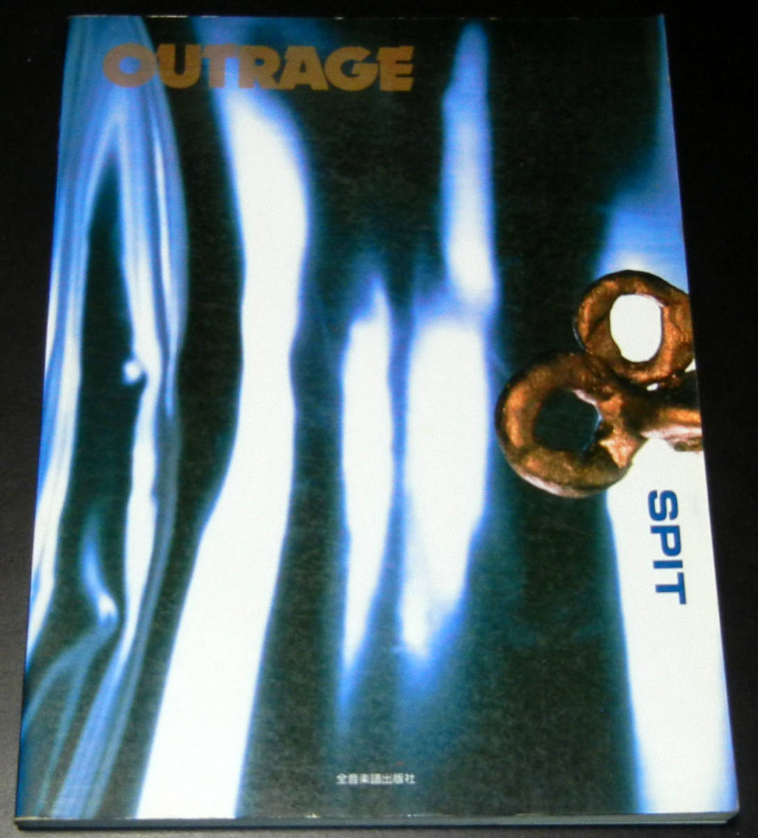 【傷や汚れあり】バンドスコア OUTRAGEアウトレイジ★SPITスピット※難ありの落札情報詳細 - ヤフオク落札価格検索 オークフリー