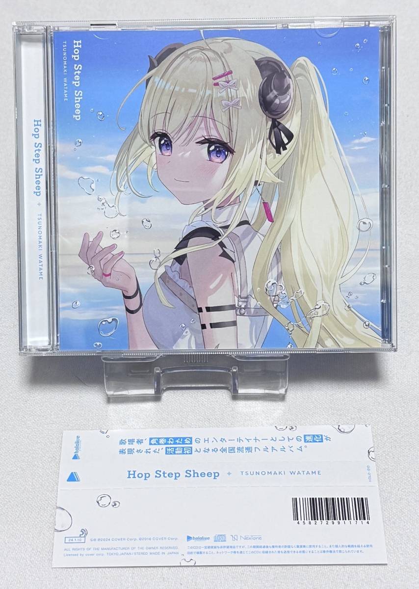 【目立った傷や汚れなし】【hololive（ホロライブ）】角巻わため 3rd フルAlbum『Hop Step Sheep』の落札情報詳細 ...