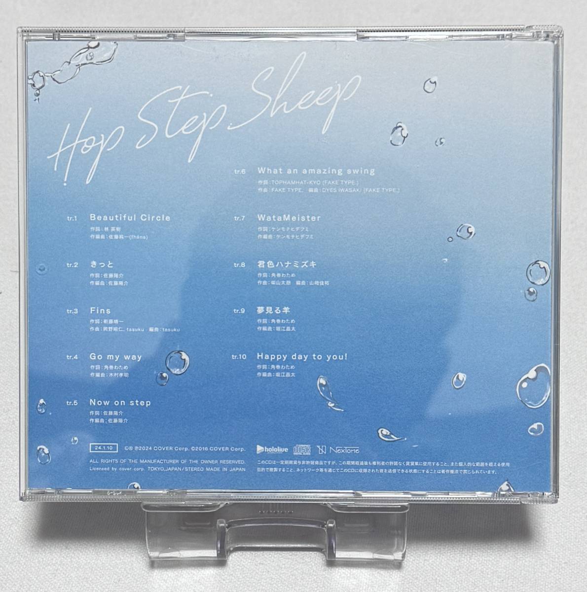 【目立った傷や汚れなし】【hololive（ホロライブ）】角巻わため 3rd フルAlbum『Hop Step Sheep』の落札情報詳細 ...