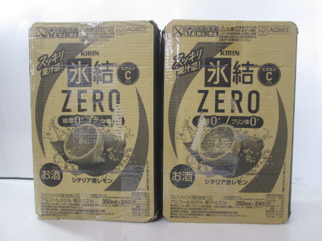 【未使用】 未使用② キリン 氷結 ZERO シチリア産レモン チューハイ ALC.5% 350ml 2ケース 計48缶 の落札情報詳細 - ヤフオク落札価格検索 オークフリー