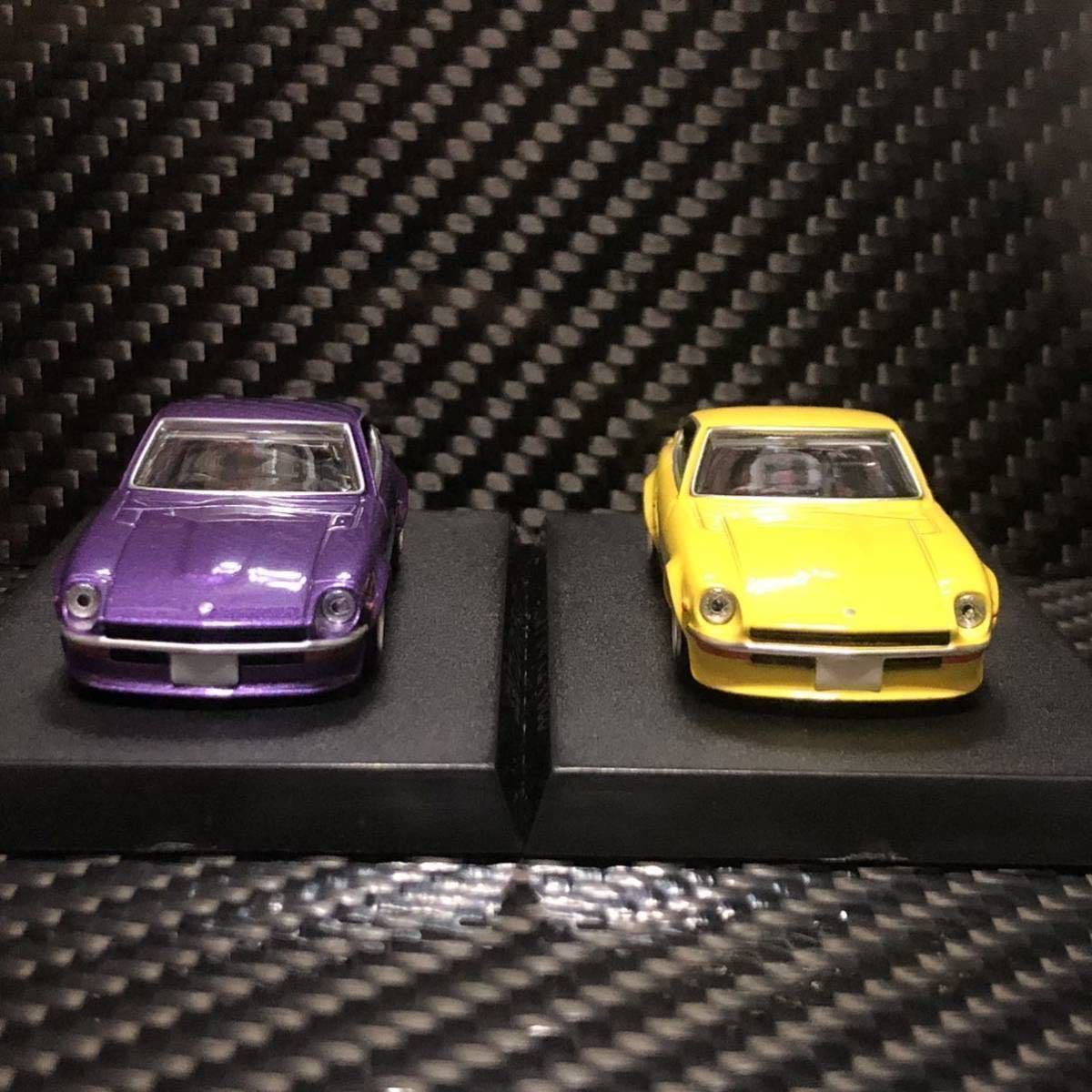 【未使用】1/64 グラチャンコレクション第15弾 S30 フェアレディZ ①②セット ブリスター未開封 即決有り 初期型 240Zフェンダー ウイング ロールバーの落札情報詳細 - ヤフオク ...