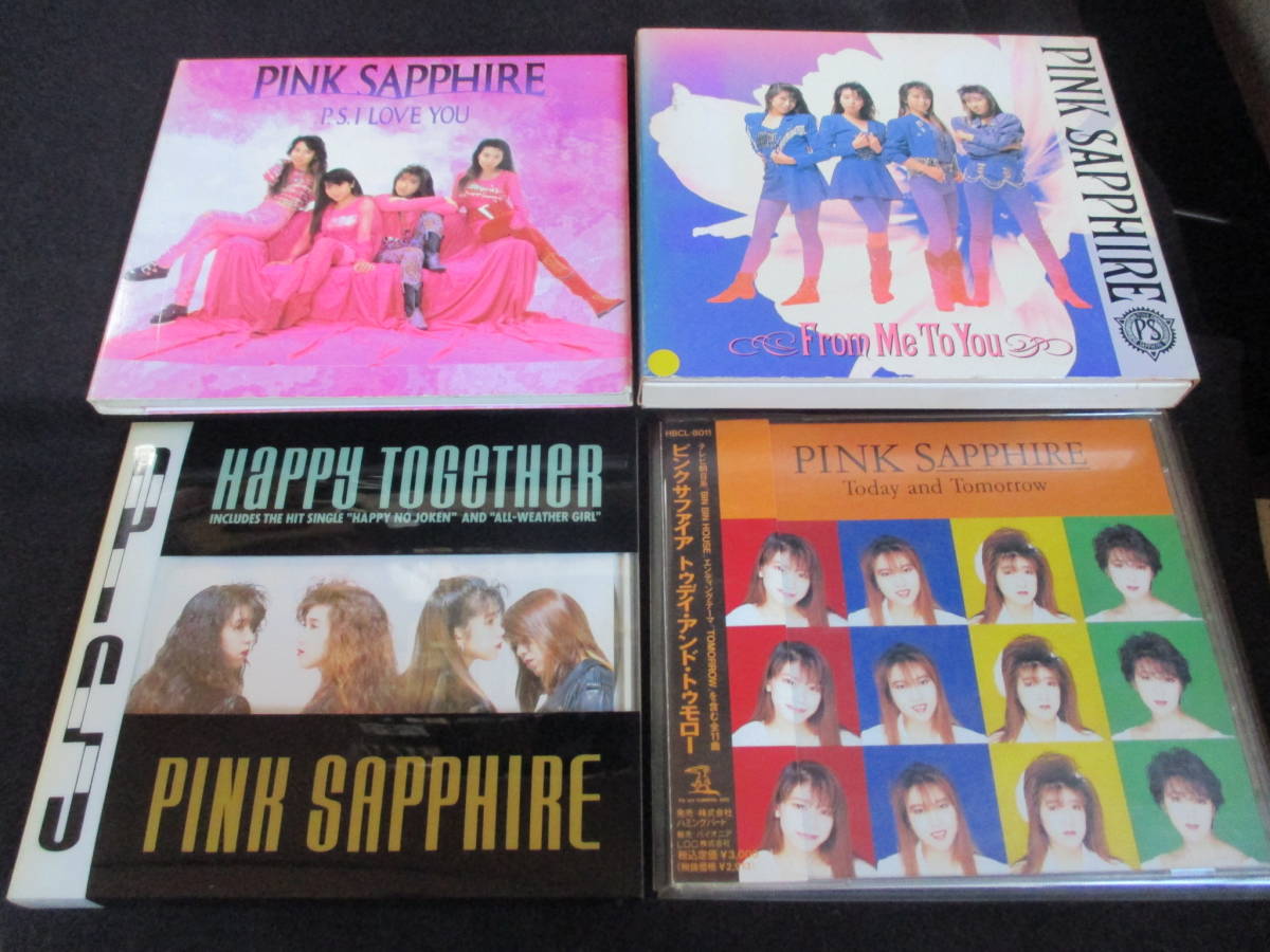 【傷や汚れあり】ピンクサファイア「P.S. I LOVE YOU」「From Me To You」「Happy Together」「Today and Tomorrow」4枚セット PINK ...