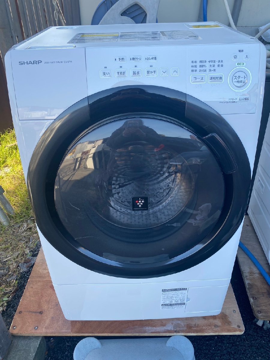 【目立った傷や汚れなし】家電 2022年製 SHARP シャープ ドラム式洗濯乾燥機 ES-S7G-WL 左開き 洗濯7kg/乾燥3.5kg ホワイト コンパクトの落札情報詳細 - ヤフオク ...
