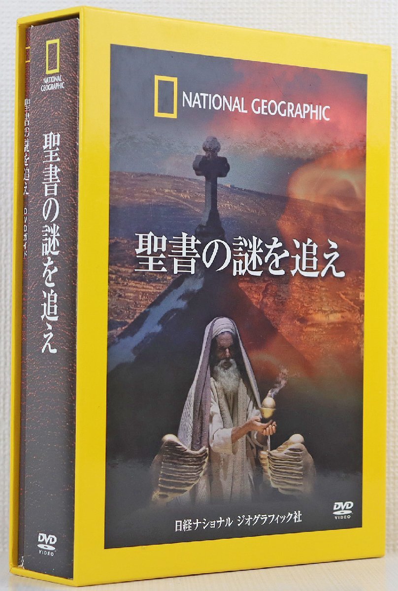 【中古】NATIONAL GEOGRAPHIC カメラリュック(カーキキャンバス) NG 5738の落札情報詳細 - ヤフオク落札価格検索 ...