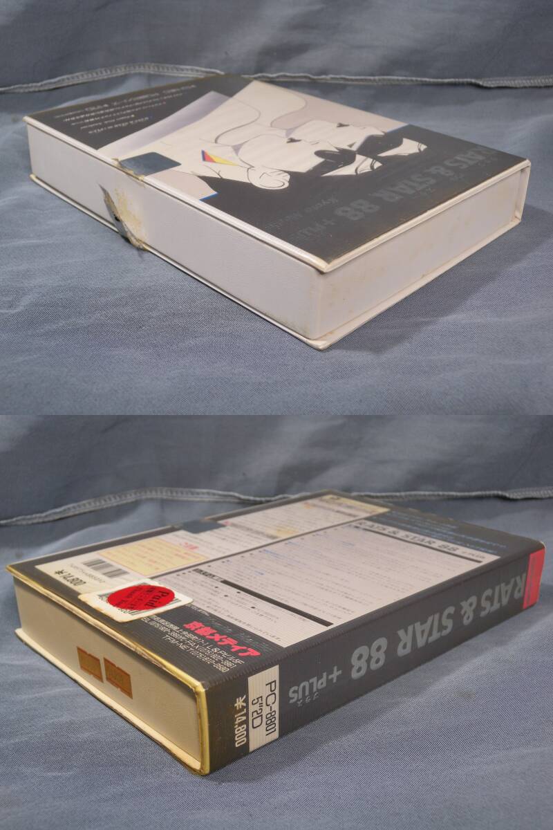 【やや傷や汚れあり】N863 ラッツ＆スター88 プラス pc8801シリーズ 5”2D RAT&STAR 88＋PLUS キョウトメディアの ...