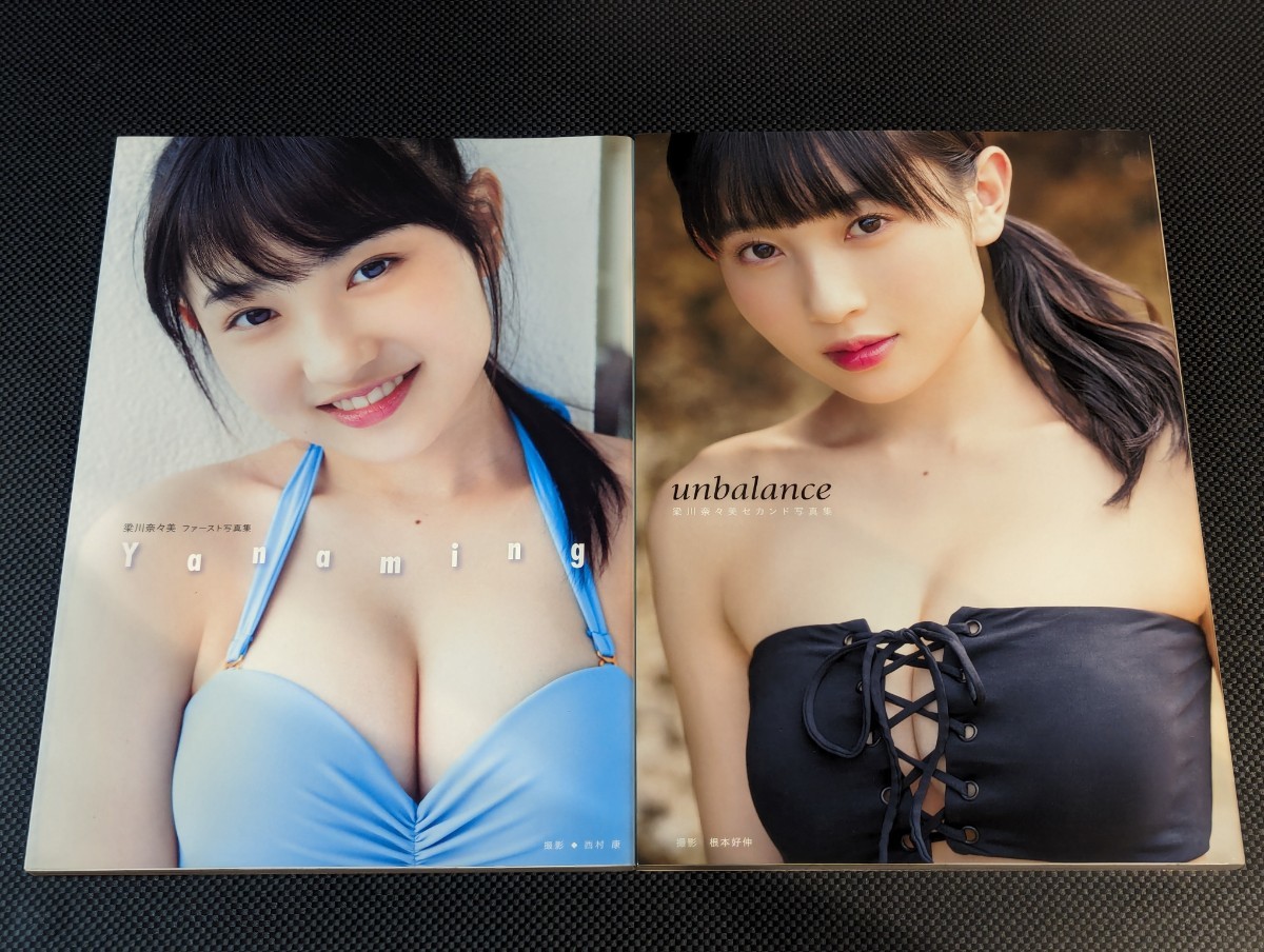 【目立った傷や汚れなし】梁川奈々美 写真集2冊セット DVD付 yanaming unbalance Juice=Juice カントリー・ガールズの落札情報詳細 - ヤフオク落札価格検索 オークフリー