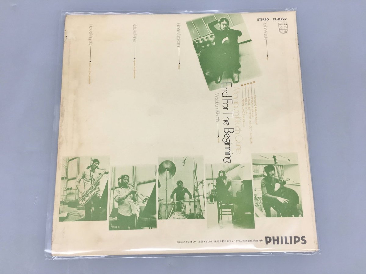 【傷や汚れあり】LPレコード MASABUMI KIKUCHI QUINTET (菊地雅章)/END FOR THE BEGINNING ...