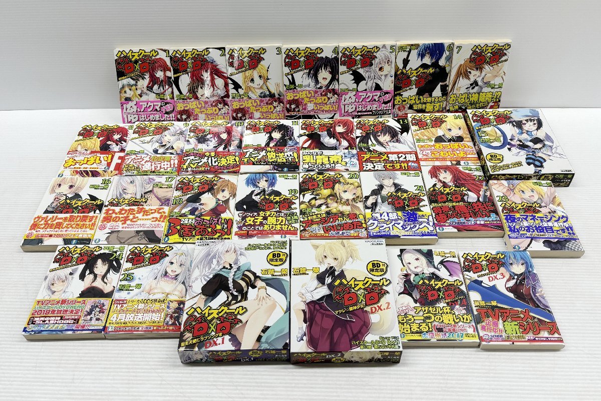 【傷や汚れあり】IZU【現状渡し品】 ハイスクールD×D 全25巻+DX1-4巻セット 〈006-240218-MA-02-IZU〉の落札情報 ...