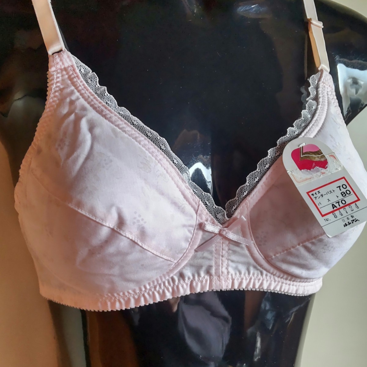 【未使用】 未使用 昭和 レトロ A70 ブラジャー ノンワイヤー ファースト（検）光沢 清楚 当時物 ツルツル ピカピカ 三角 エレガントの落札情報詳細 - Yahoo!オークション落札価格 ...