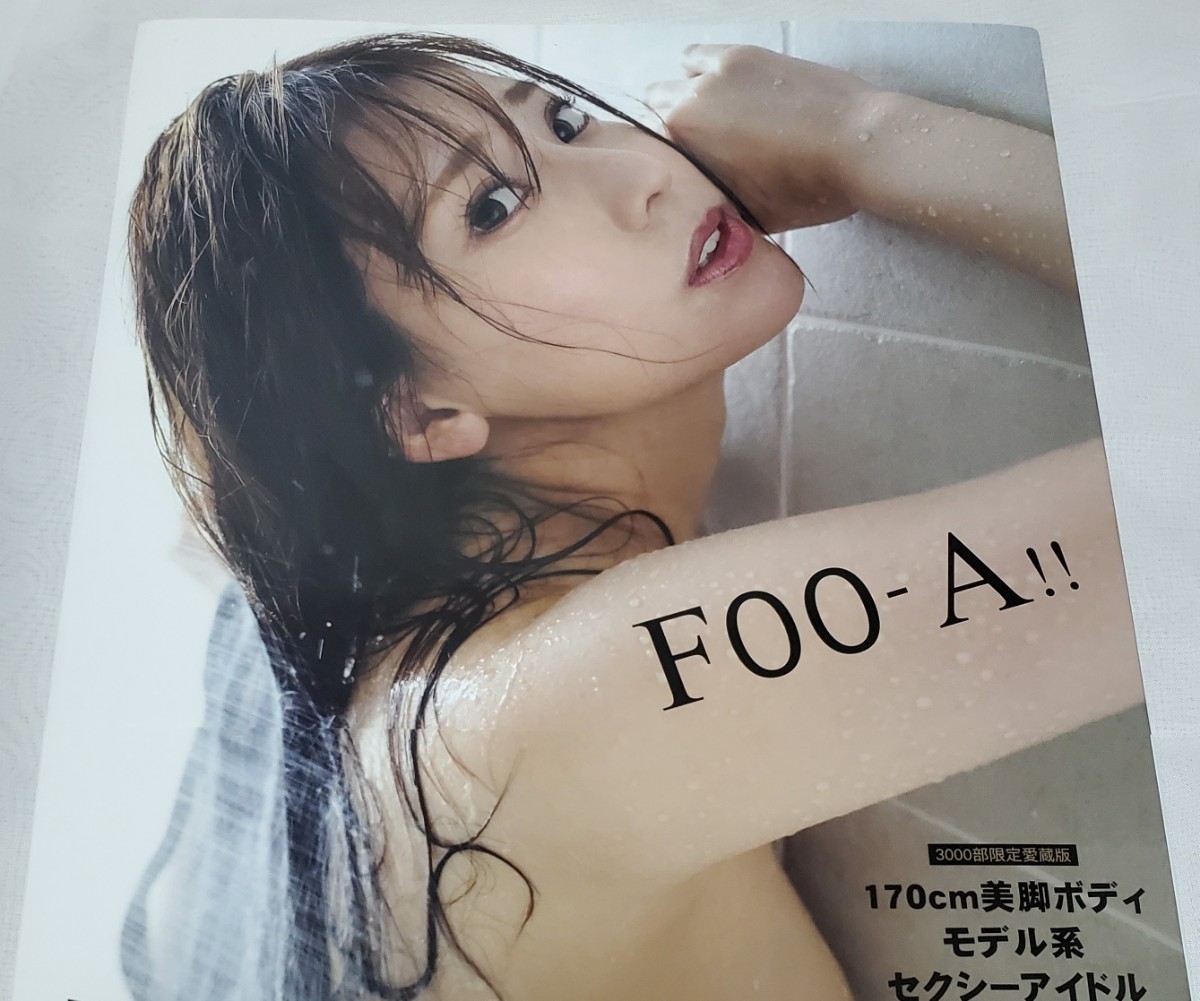 【未使用】楓ふうあ 写真集 FOO-A!! 直筆サイン入り 帯付き 豪華愛蔵版3000部限定 FOO−A！！の落札情報詳細 - ヤフオク落札価格検索 オークフリー