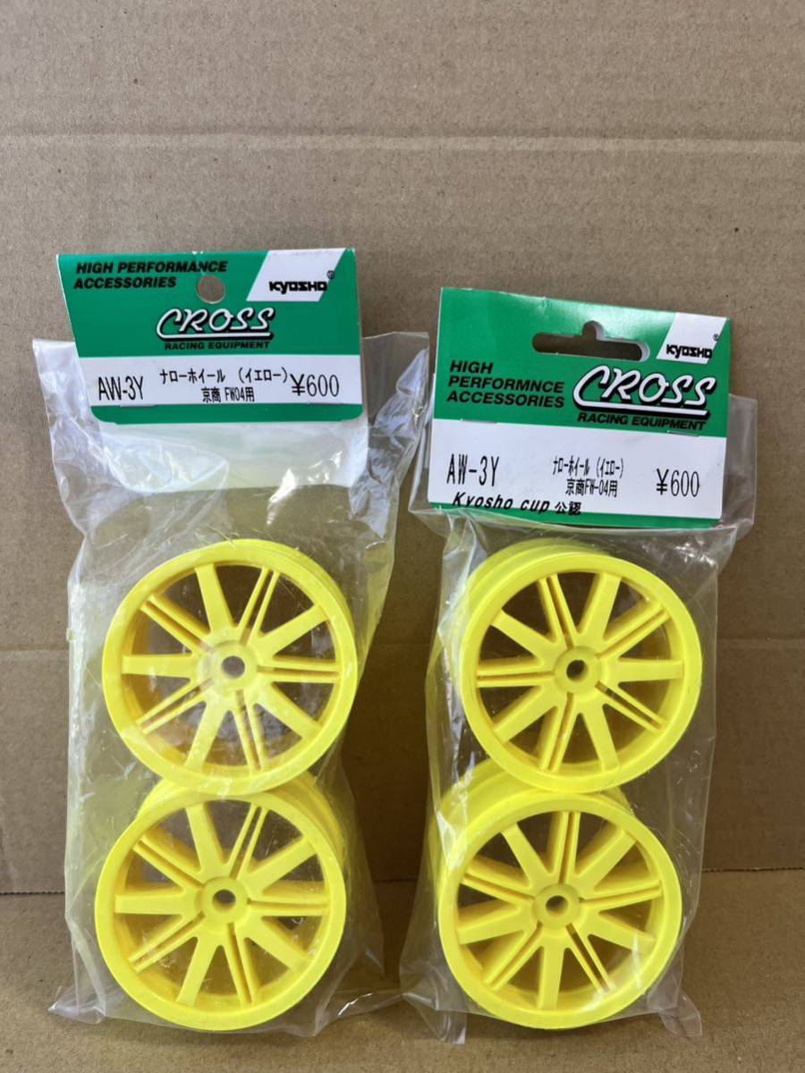 【未使用】cross クロス AW-3Y ナローホイール イエロー kyosho 京商 FW-04 FW04 スーパーテン スーパー10 ...