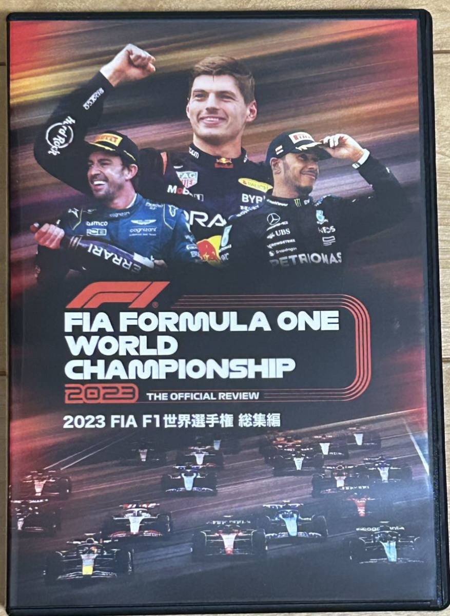 【未使用に近い】2023 FIA F1 世界選手権総集編 完全日本語版 DVD版 中古品の落札情報詳細 - Yahoo!オークション落札価格 ...