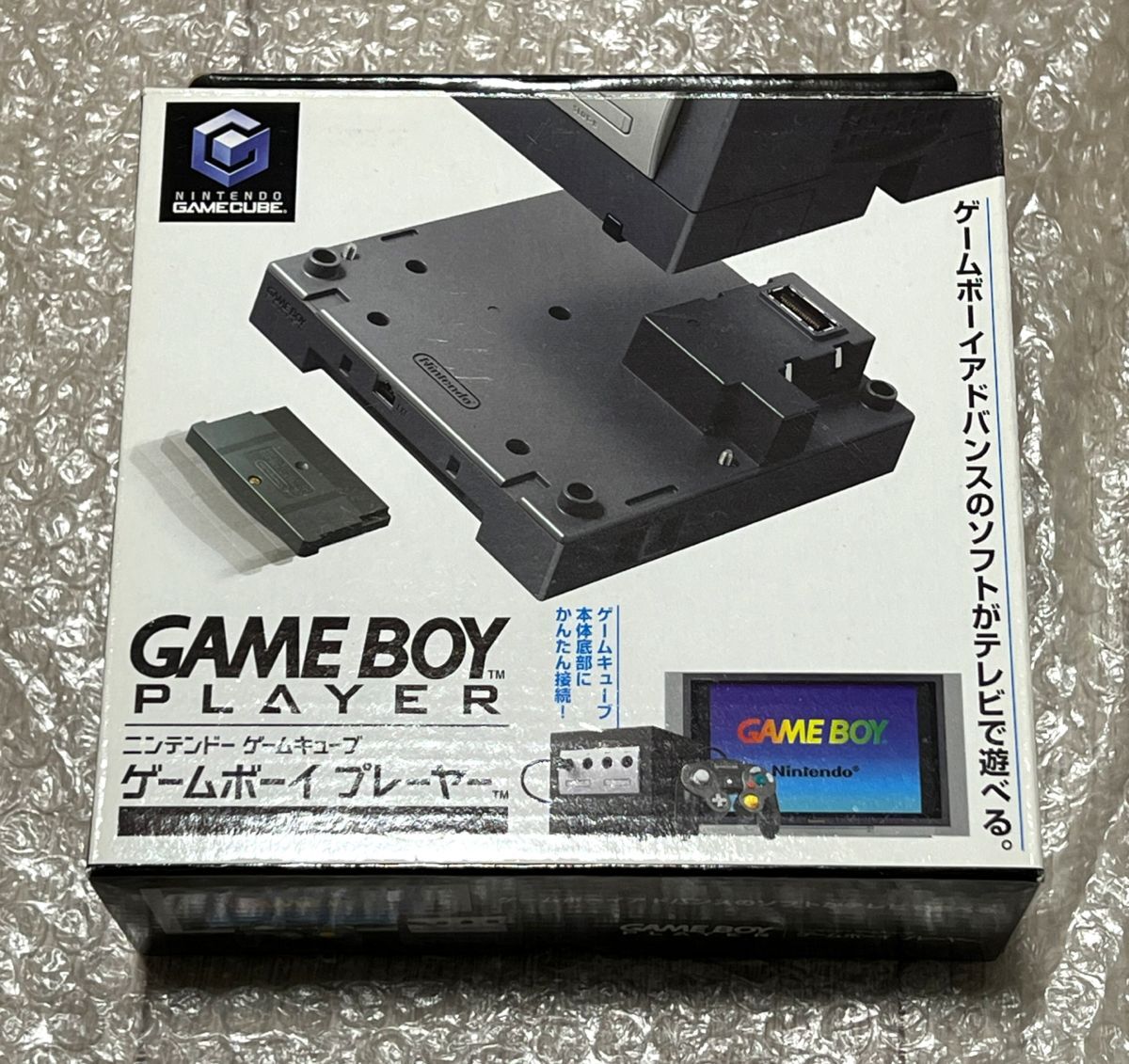 【やや傷や汚れあり】〈動作確認済み〉GC GBA ニンテンドー ゲームキューブ ゲームボーイプレーヤー スタートアップディスク ブラック ゲームボーイ アドバンスの落札情報詳細 - ヤフオク ...