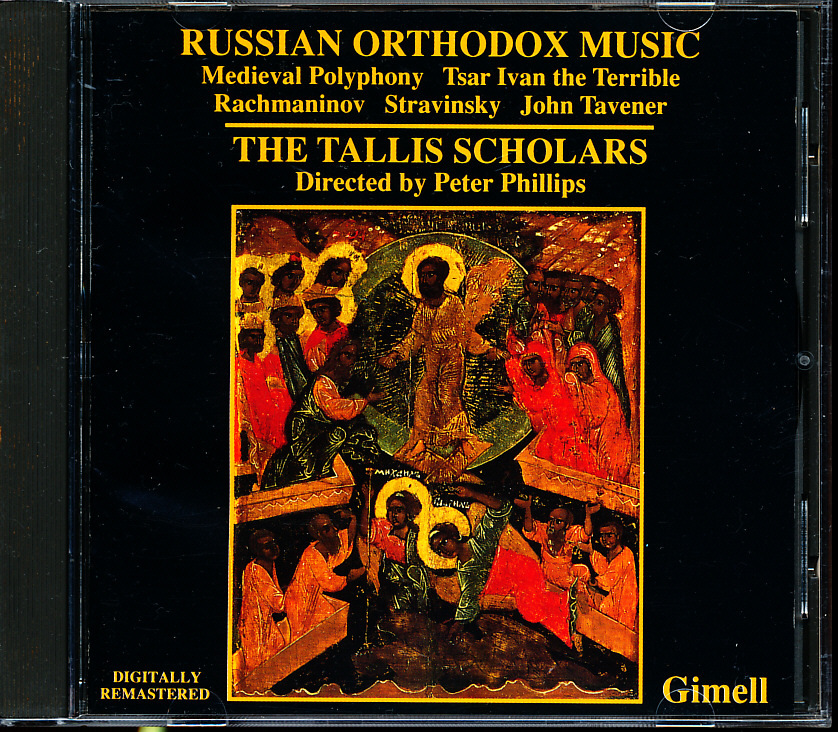 【中古】Gimell国内盤 タリス・スコラーズ/The Tallis Scholars - ロシアン・ポリフォニー～東方正教会聖歌集 4枚同梱 ...