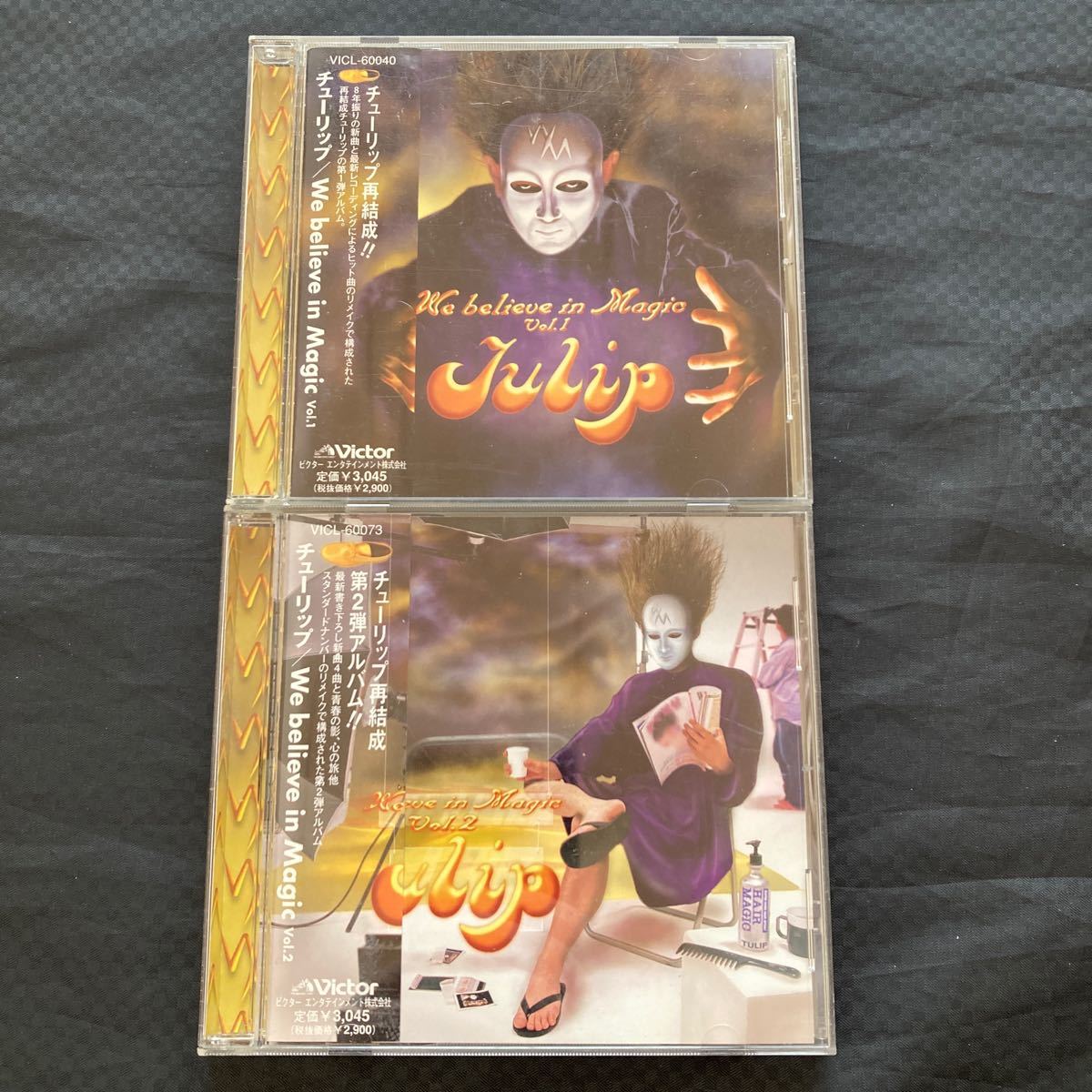 【目立った傷や汚れなし】【2枚セット】TULIP チューリップ / We believe in Magic Vor.1 & 2 / CD ※ディスク綺麗です ※帯付き の落札情報詳細 ...