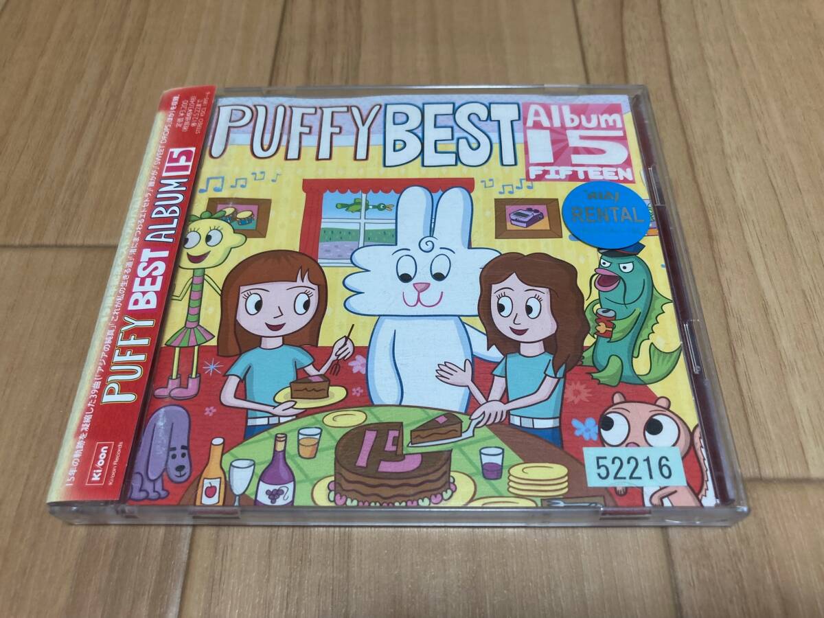 【やや傷や汚れあり】PUFFY BEST ALBUM 15の落札情報詳細 - Yahoo!オークション落札価格検索 オークフリー