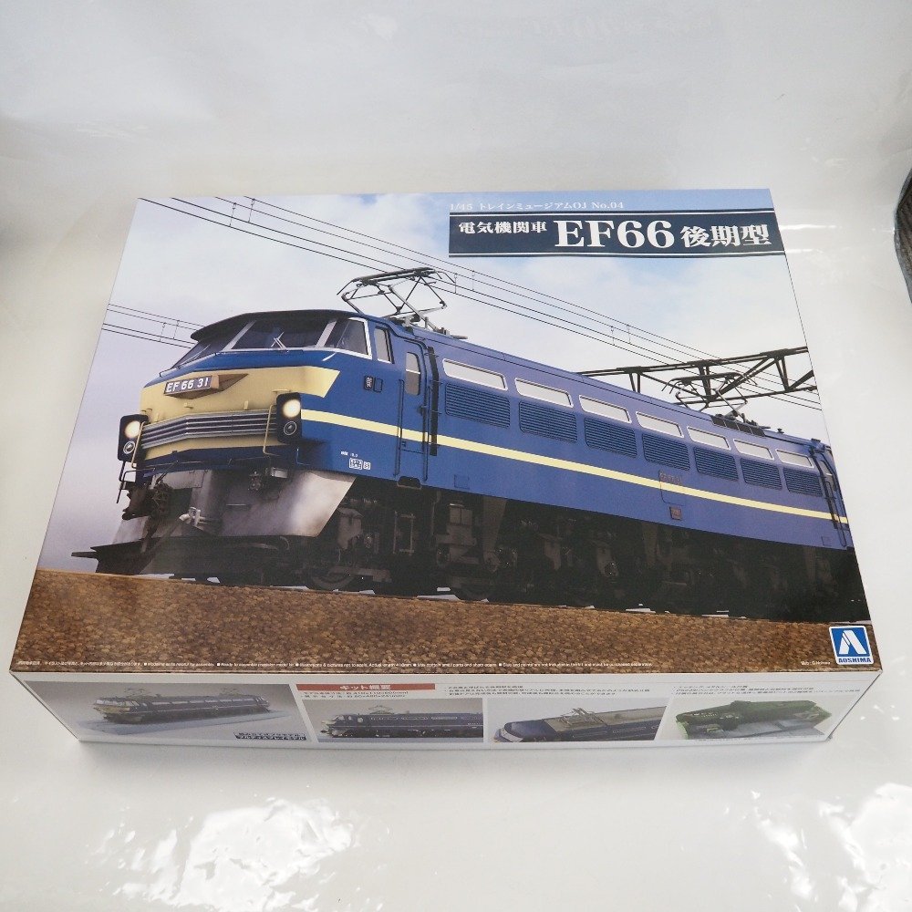 アオシマ 1/45 トレインミュージアムEF66 前期型 完成品の落札情報詳細 - ヤフオク落札価格検索 オークフリー