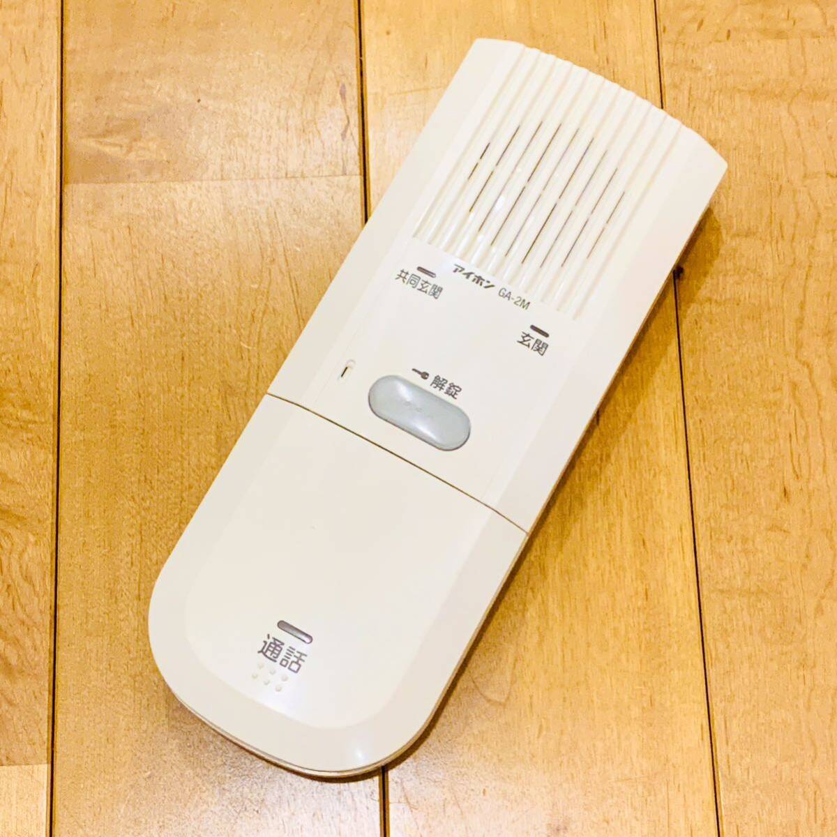【傷や汚れあり】ga-2m アイホン マンション 集合住宅用 インターホン 廃番品 オートロック リモコン 自動ドア解除の落札情報詳細 - Yahoo!オークション落札価格検索 オークフリー