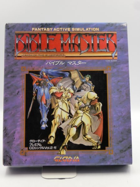 【傷や汚れあり】【中古現状品】GLODIA バイブルマスター 3.5インチFD PC-9801 PCゲーム グローディア 説明書付き レトロ ...