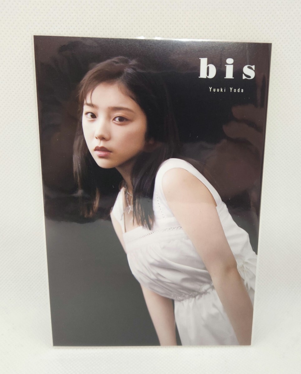 【目立った傷や汚れなし】齋藤飛鳥 ポストカード bis 2021年9月号 SHIBUYA TSUTAYA限定特典の落札情報詳細 - ヤフオク落札価格検索 オークフリー