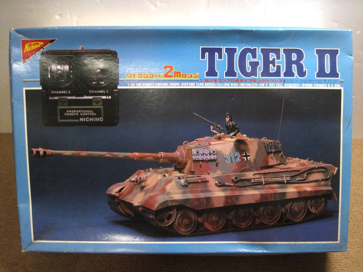 【傷や汚れあり】 NICHIMO プラモデル TIGER Ⅱ ニチモ 1/35 リモコンコード2M タイガーⅡ 戦車 未組立の落札情報詳細 ...