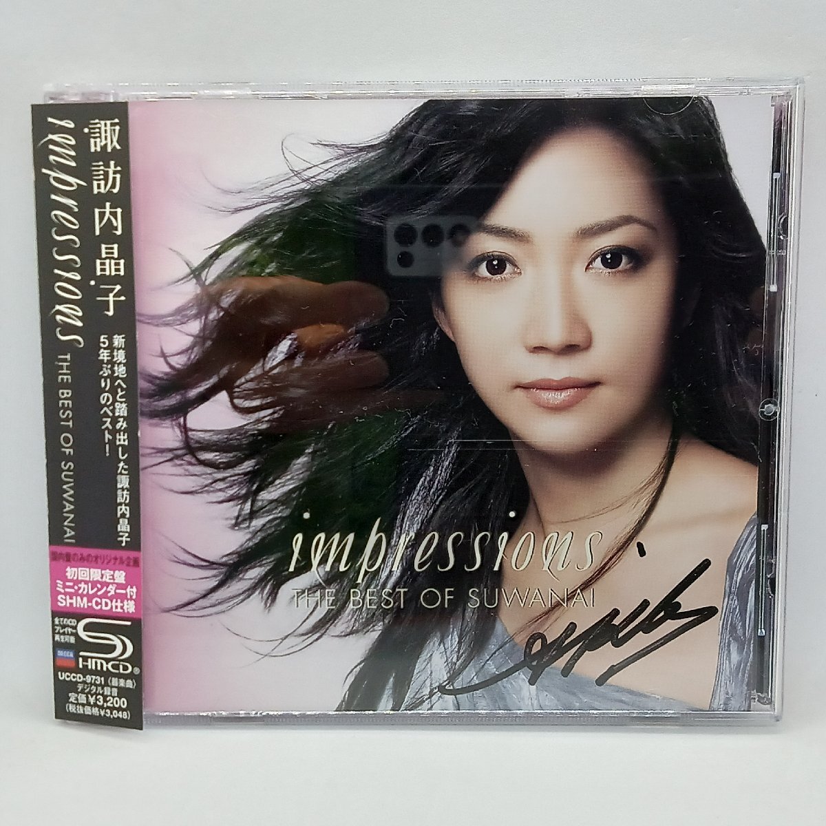 【目立った傷や汚れなし】SHM-CD/サインあり/ミニ・カレンダー付 諏訪内晶子/THE BEST OF SUWANAI (CD) UCCD 9731の落札情報詳細 - Yahoo ...