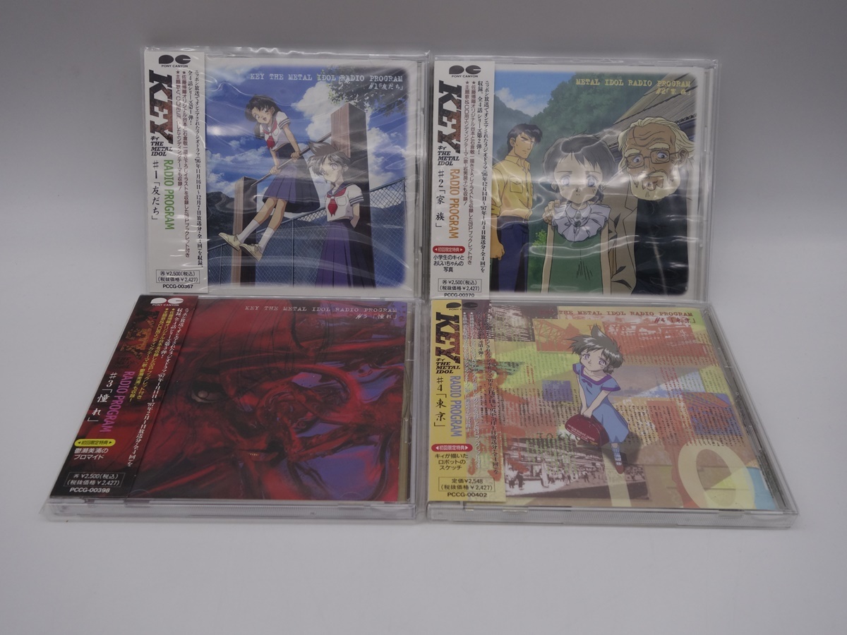 【やや傷や汚れあり】KEY THE METAL IDOL RADIO PROGRAM キィ ドラマCD 全4巻セット BOX帯初回特典付きの ...