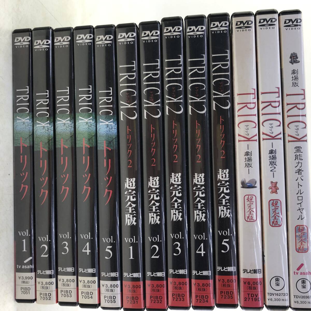 【傷や汚れあり】【13点セット】DVD TRICK トリック + トリック2 超完全版 各全5巻 + 劇場版＋劇場版2＋霊能力者バトル ...