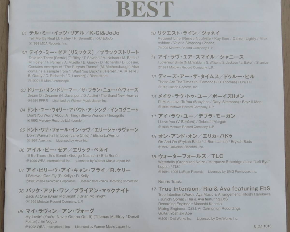 【やや傷や汚れあり】CD V.A. I ラブ R&B Ultimate BEST ブラン・ニュー・ヘヴィーズ、インコグニート、アン・ヴォーグ他 ...