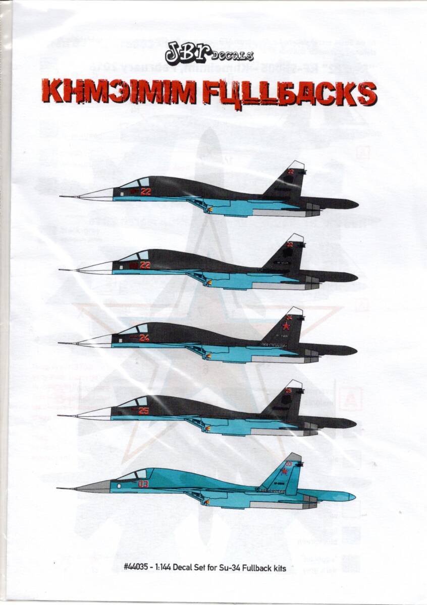 【未使用】1/144 JBrデカール JBr Decals 44035 Su-34 "Khmeimim Fullbacks"の落札情報詳細 ...